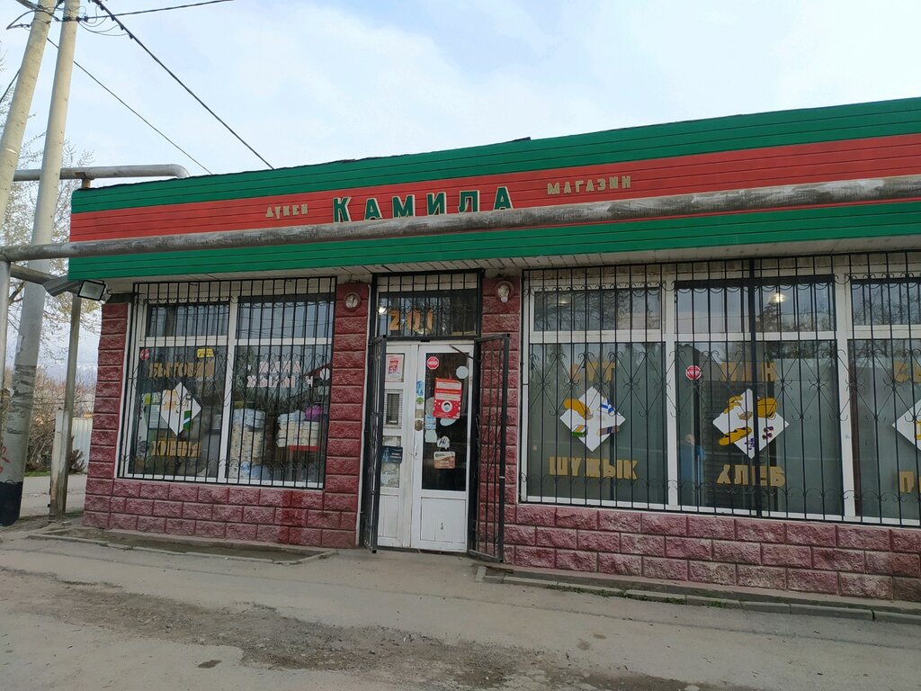 Market Kamila, Almatı, foto