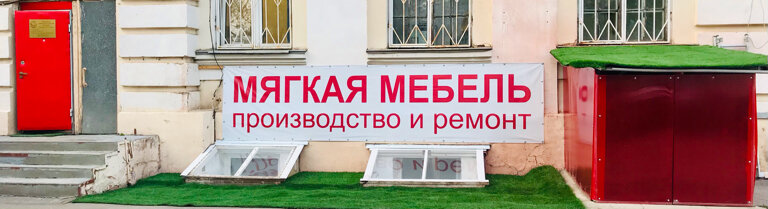 Mobilya tamir, tadilat Феникс, Moskova, foto