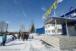 Mau Do DYuSSh Start XXI vek goroda Tyumeni (Vysotnaya ulitsa No:1к4, mikrorayon Antipino), spor okulları  Tiumen'den