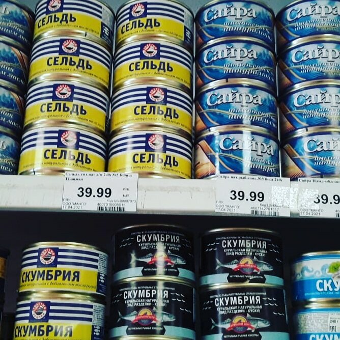 Balık ve deniz ürünleri Dar Mor, Ufa, foto