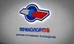 Remont Tricolor (Lenina Street No:73А), uydu televizyonu  Voronej'den
