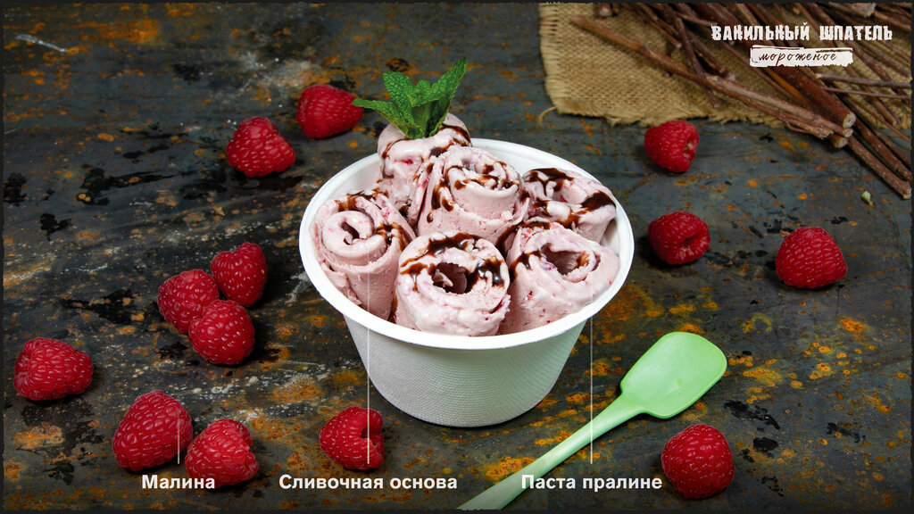 Restoran Vanilniy Shpatel, Moskova, foto