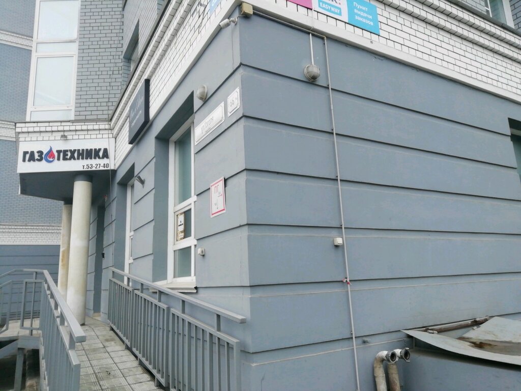 Kurye hizmetleri DPD, Barnaul, foto