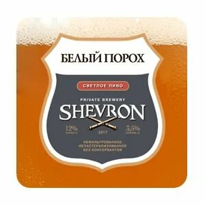 Alkollü içecekler Millstream, Samara, foto