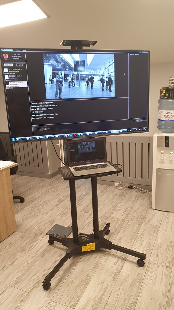 Bilişim firmaları Chiptune, Moskova, foto