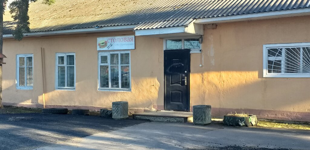 Kantin, yemekhane Столовая, Saint‑Petersburg, foto