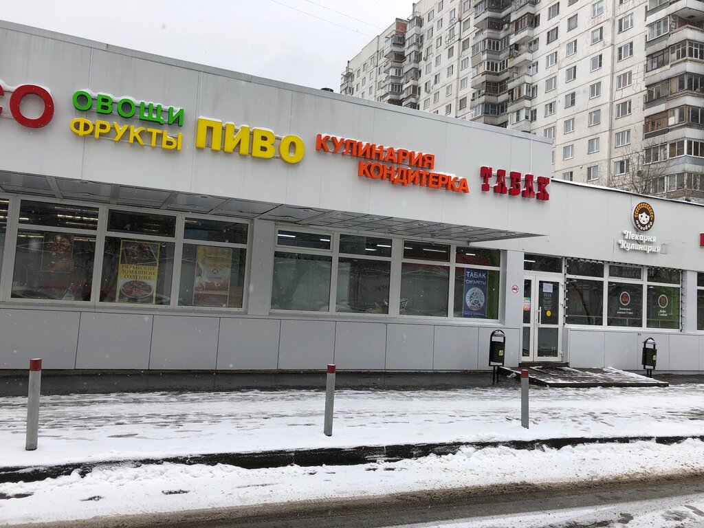 Bira dükkanı BeeRzarina, Moskova, foto