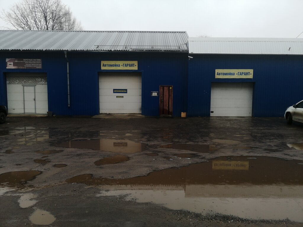 Otomatik kapı firmaları Воротные системы, Ugliç, foto