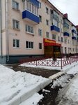Пельменная (Lenina Avenue No:24), kafe  Kanash'tan