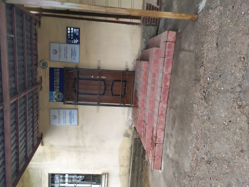 Noterler Государственная нотариальная контора № 4 города Ангрена, Angren, foto