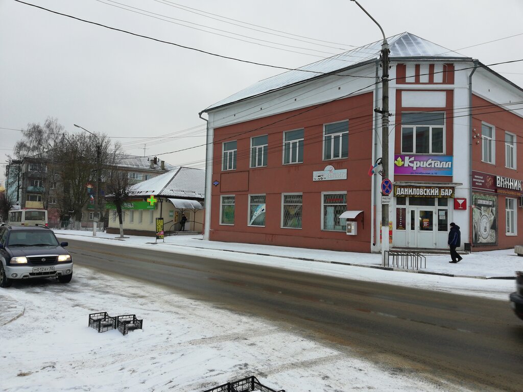 Bar Даниловский бар, Klintsy, foto