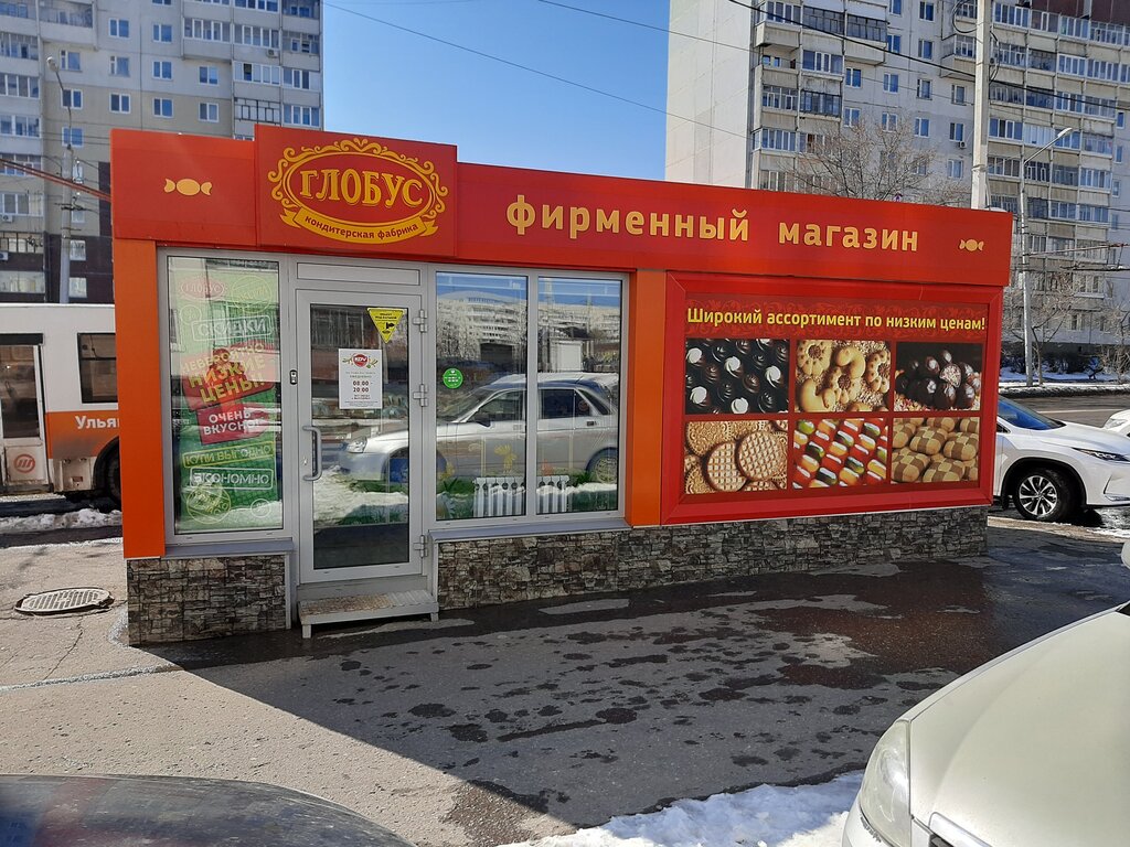 Pasta, şekerleme ve tatlı Kdv Candyland, Ulyanovsk, foto