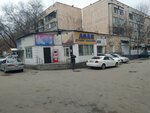 Asar (Serikov kóshesi No:23А), market  Almatı'dan