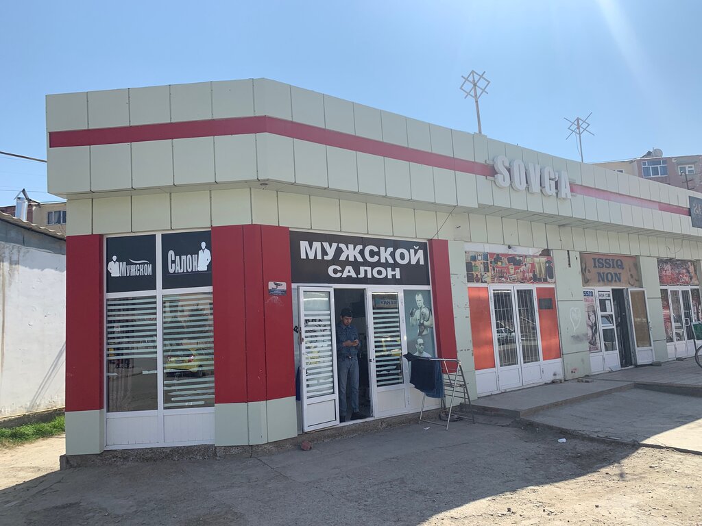 Dernekler, birlikler Issiq non, Buhara, foto