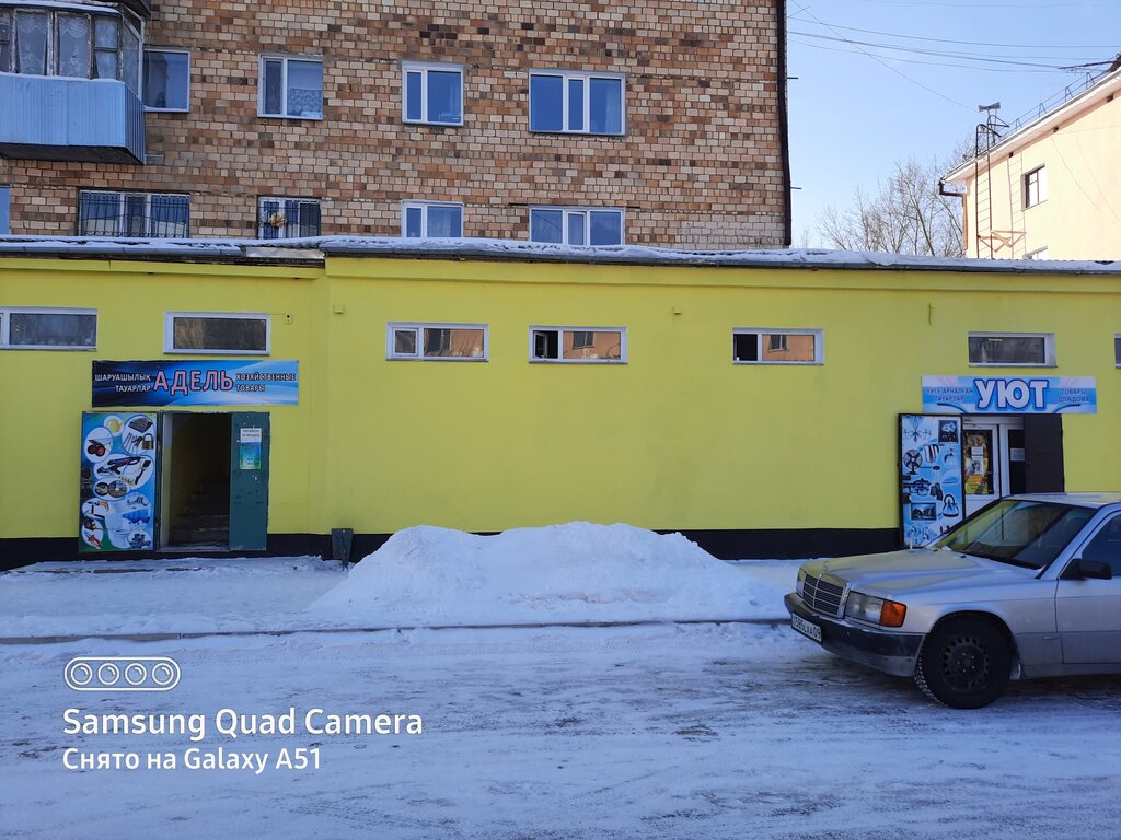 Ev eşyası mağazaları Uyut, Abay, foto