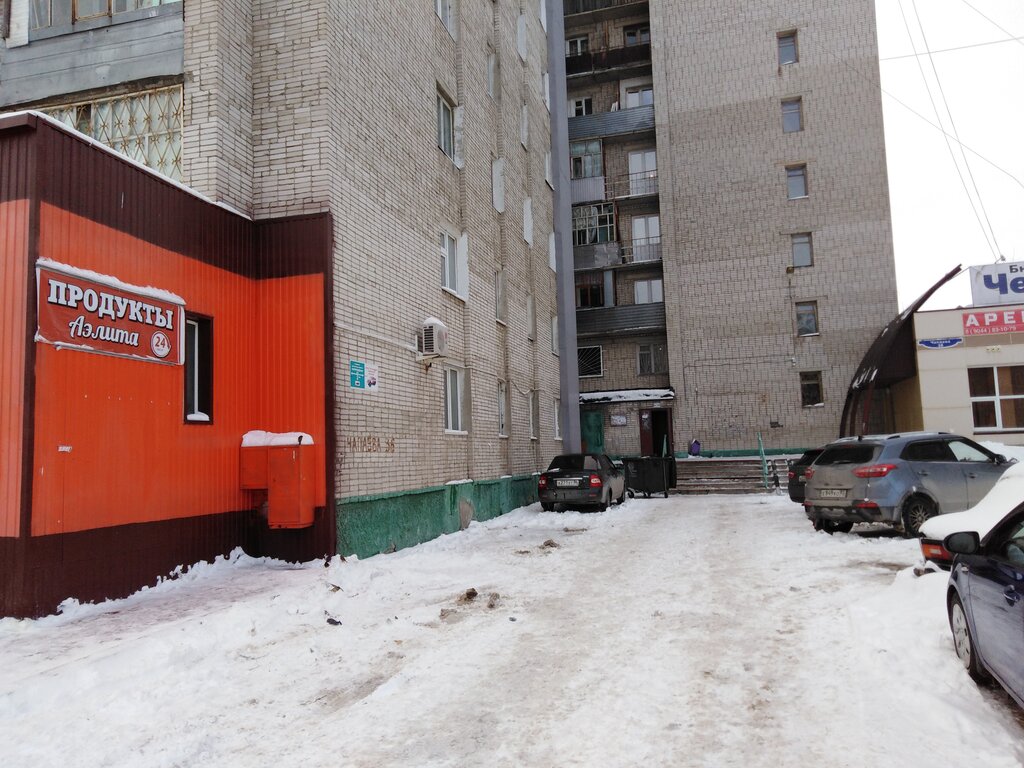 Market Аэлита, Nijnevartovsk, foto