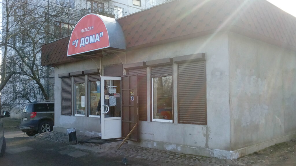 Market У дома, Vyborg, foto