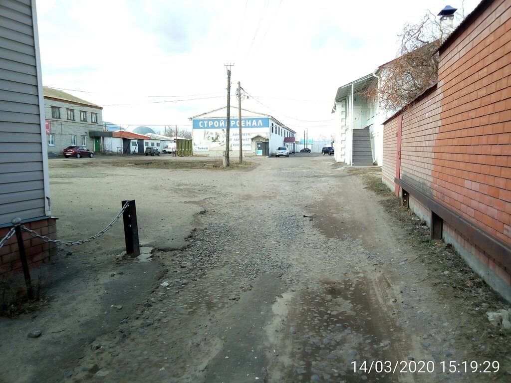 Yapı mağazası Стройарсенал, Kirsanov, foto