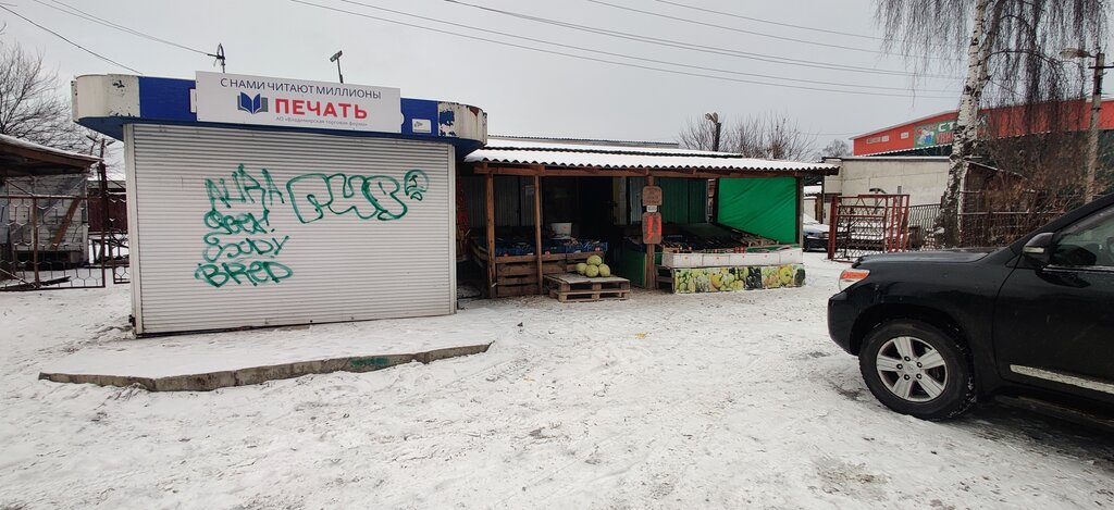 Gazete bayi Роспечать, Petuşki, foto