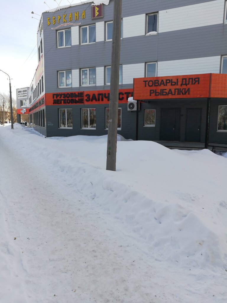 Kafe Kafe Berkana, Kamensk‑Uralski, foto