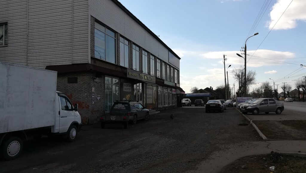 Bar Три толстяка, Abakan, foto