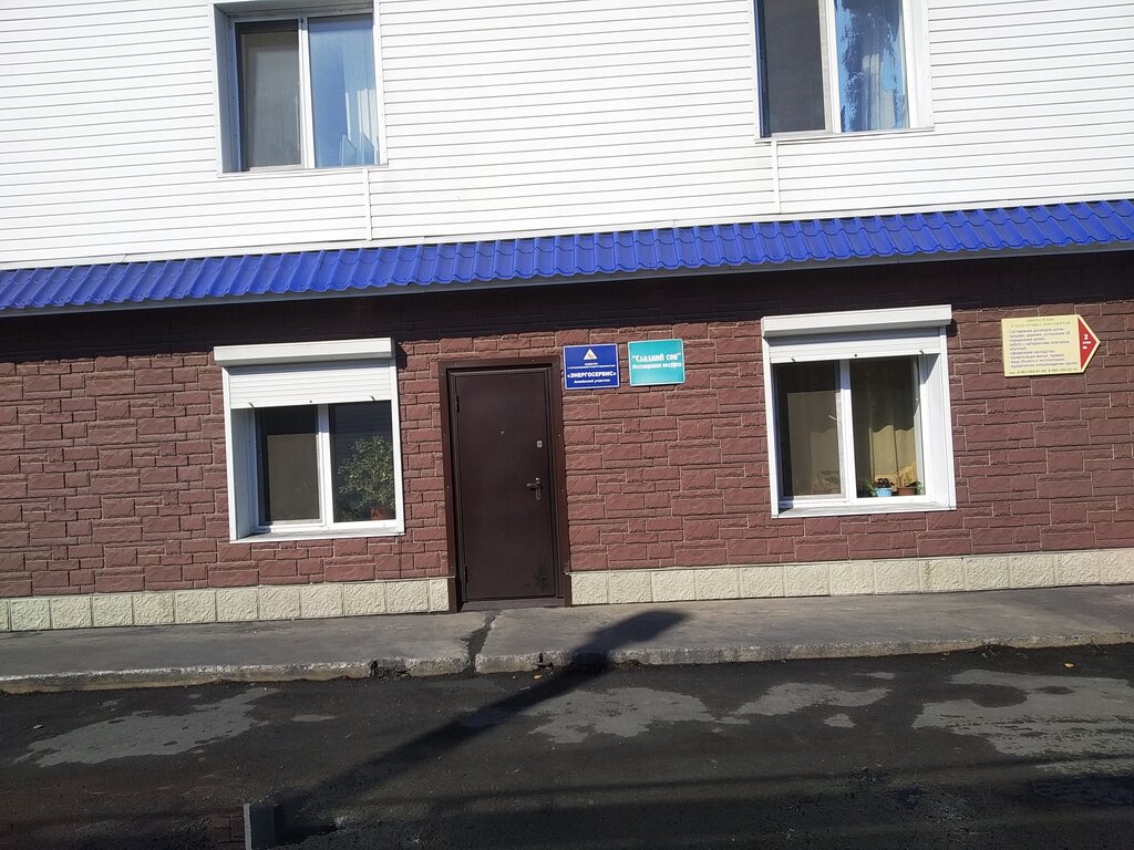 Restorasyon atölyeleri Сладкий сон реставрация подушек, Aleysk, foto