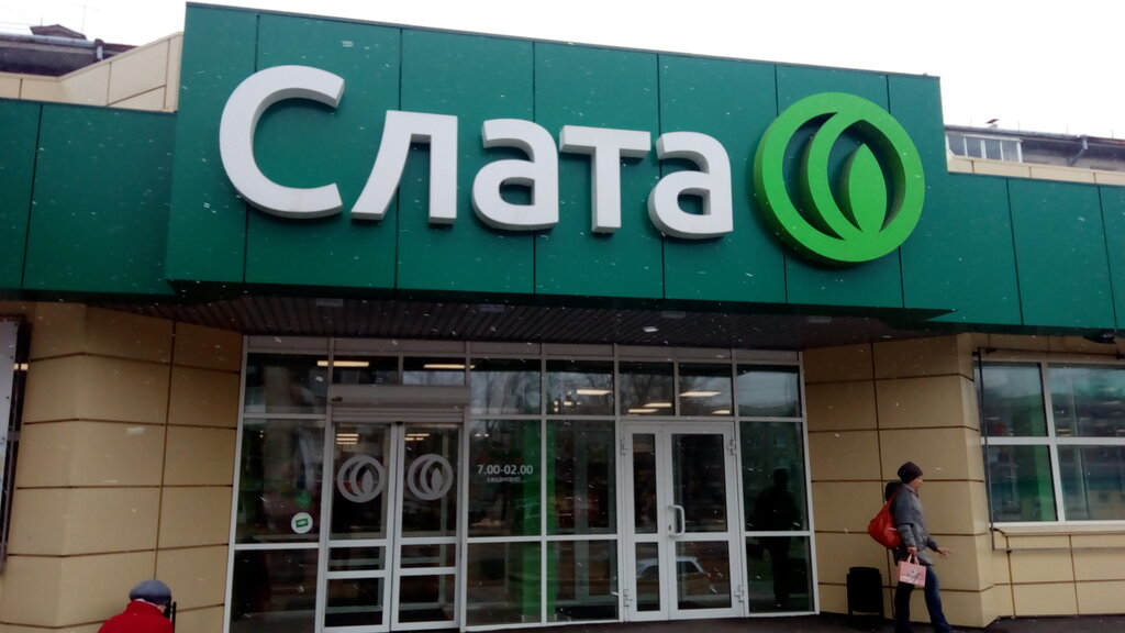 Market Хлеб-Соль, Angarsk, foto