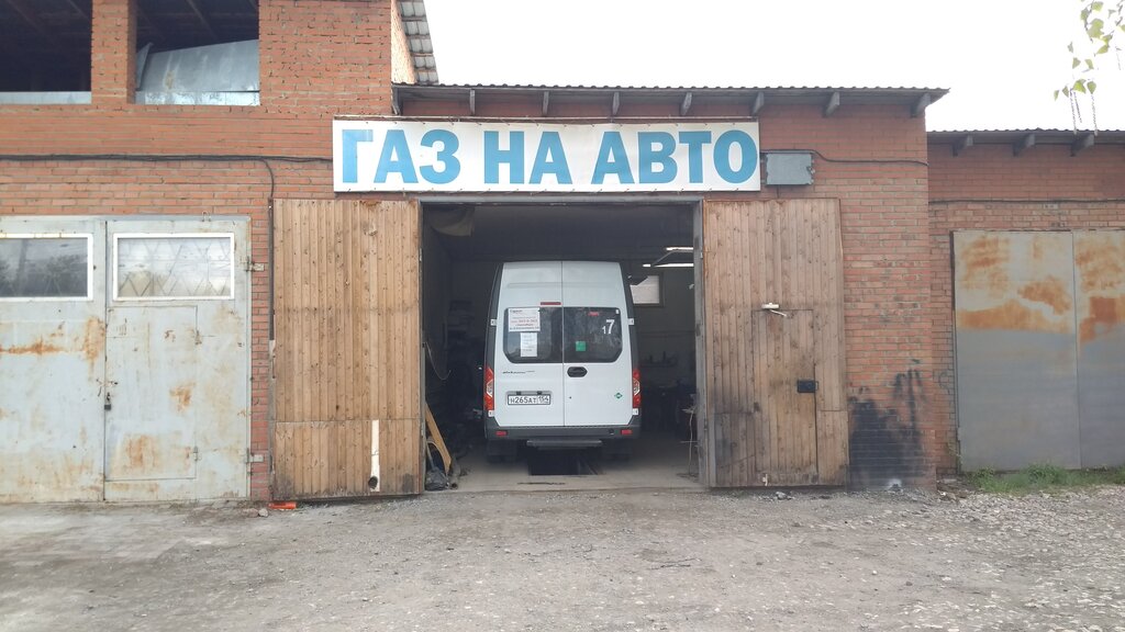 LPG kurulumu Установочный центр, Berdsk, foto