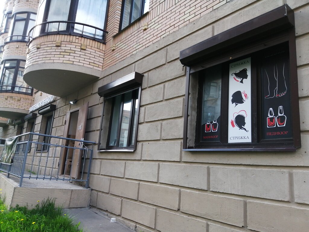 Güzellik salonu Парикмахерская, Himki, foto