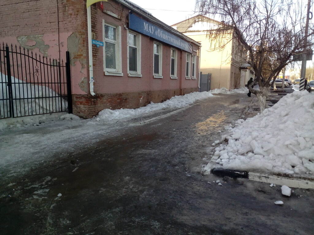 Yönetim ofisi МАУ Общественный центр, Engels, foto