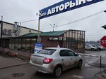 Авторынок (Inzhenernaya Street No:102, Pskov), otomobil pazarları  Pskov'dan
