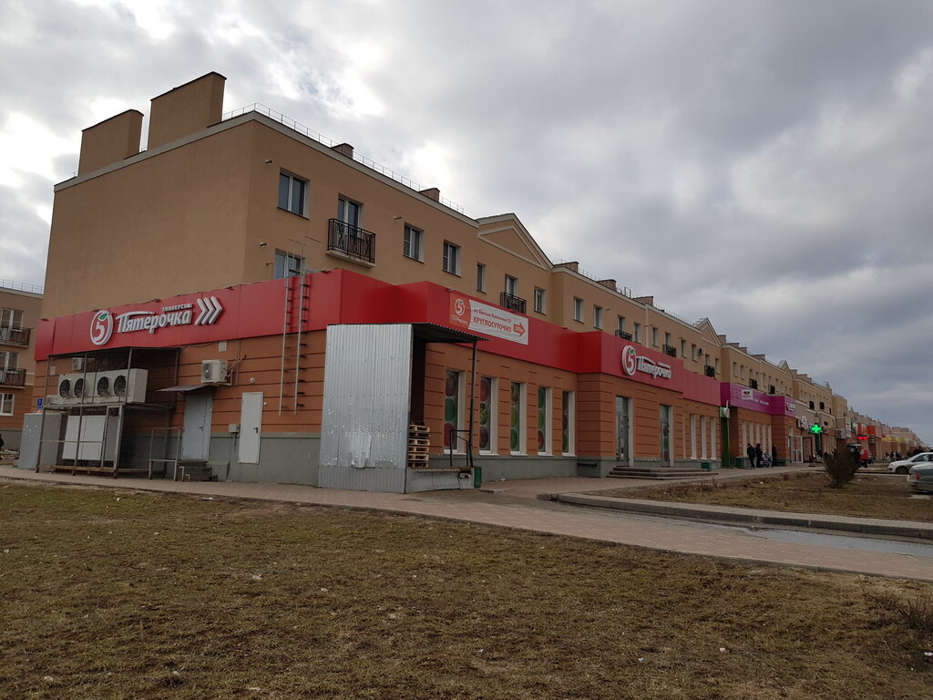 Kozmetik ve parfümeri mağazaları M. Kosmetik, Kaluga, foto