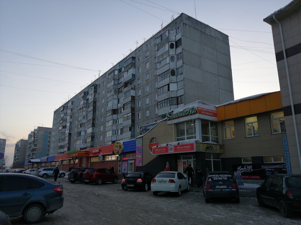 Fitness kulüpleri Relyef, Barnaul, foto