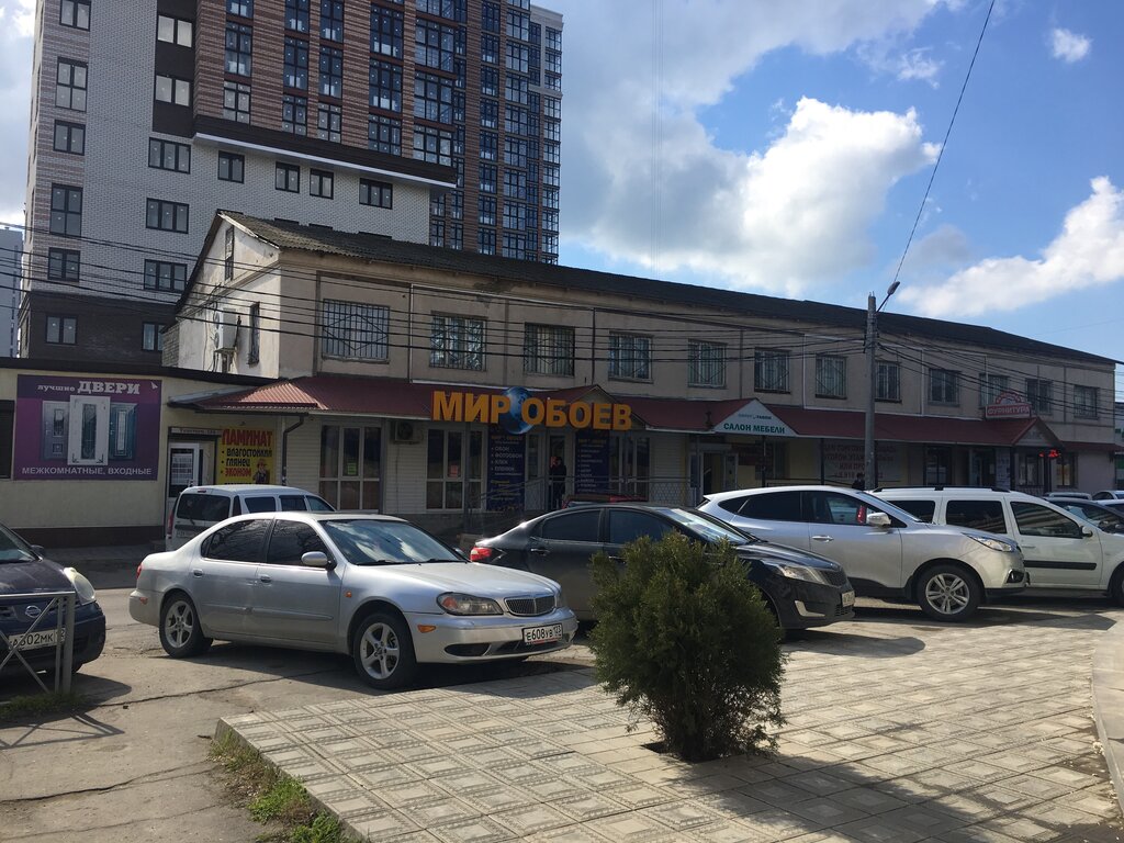 Duvar kağıdı mağazaları Mir oboev, Anapa, foto