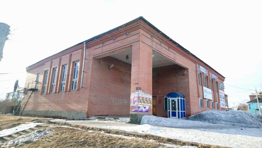 Elektrik dağıtım firmaları Россети, Uyar, foto