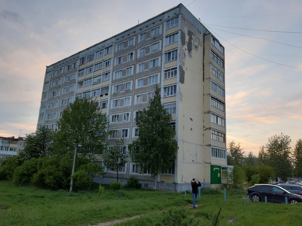 Anaokulları Солнышко, Gubaha, foto