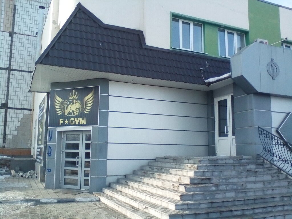 Spor ve jimnastik salonları Соляная пещера, Stariy Oskol, foto