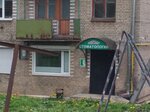 Dentart (ulitsa Lenina No:31), özel ağız ve diş sağlığı klinikleri ve muayenehaneleri  Viazma'dan