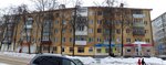 Трикотаж (Moiseeva street No:13/1), örme üretimi  Voronej'den