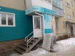4 Сезона (ulitsa Lermontova No:103), giyim mağazası  Kamensk‑Uralski'den