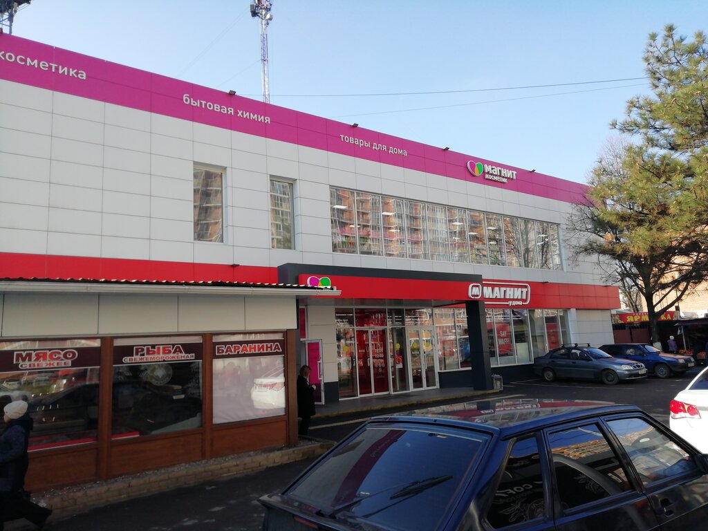 Market Magazin produktov, Krasnodar, foto