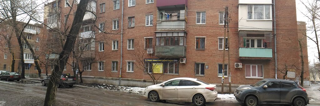 Bira dükkanı Гомер на Мировом, Taganrog, foto