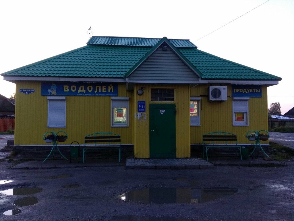 Market Водолей, Niandoma, foto