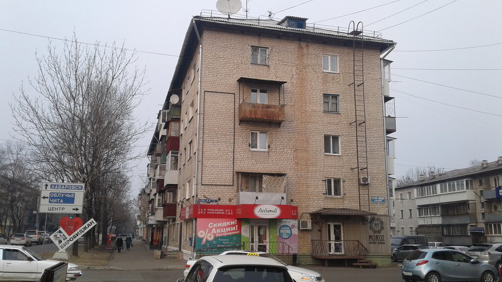 Market Любимый, Birobidgan, foto