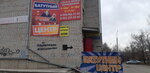Гармония (Krasnoyarsk Territory, ostrov Tagarskiy), müzik okulları ve konservatuarlar  Minusinsk'ten