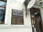 Медведев А. И. (Petrovskaya ulitsa No:12), giyim mağazası  Taganrog'dan