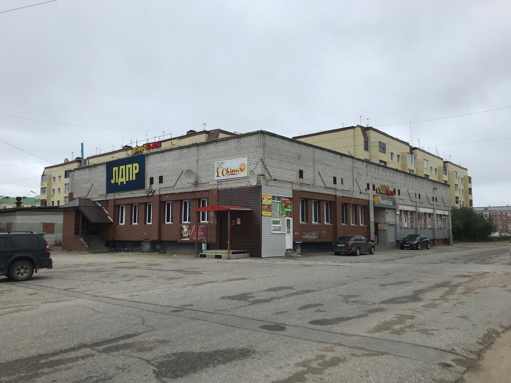 Manavlar Овощи и фрукты, Naryan‑Mar, foto