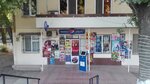 Mustafo market (No:57, Chilanzar District, Chilanzar Residential Area, 2-mavze), market  Taşkent'ten