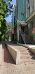 Швейная мастерская (Lenina Street No:31), terziler  Birobidgan'dan