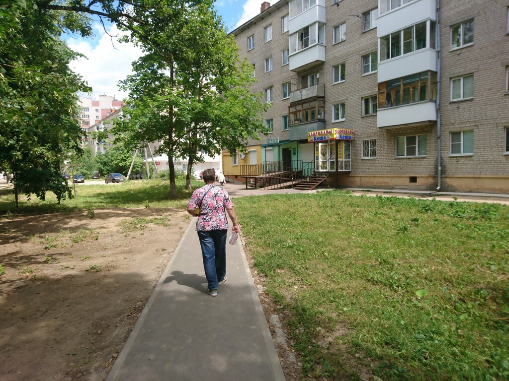 Petshop Кеша, Smolensk, foto